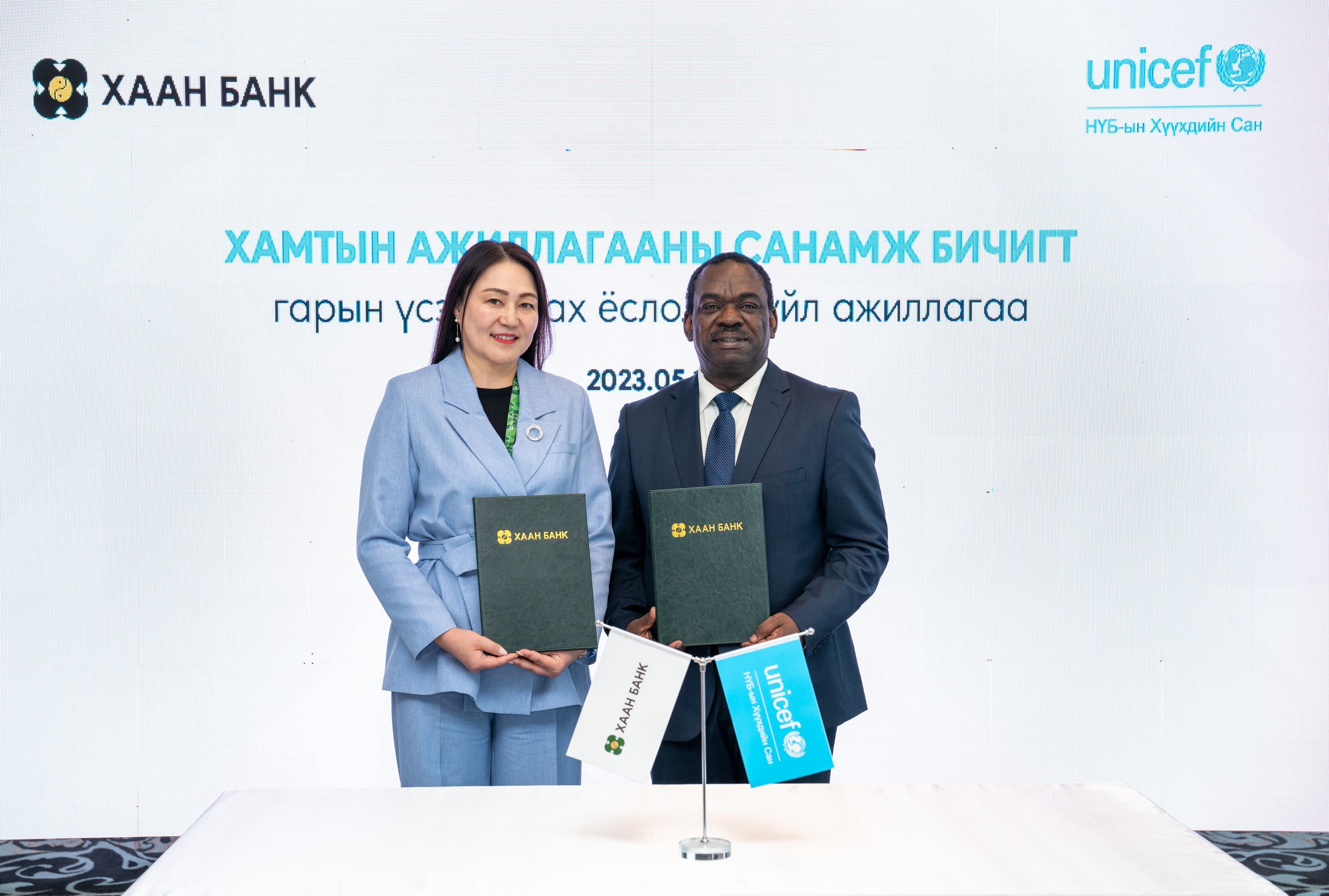 Khan Bank and UNICEF launch cooperation